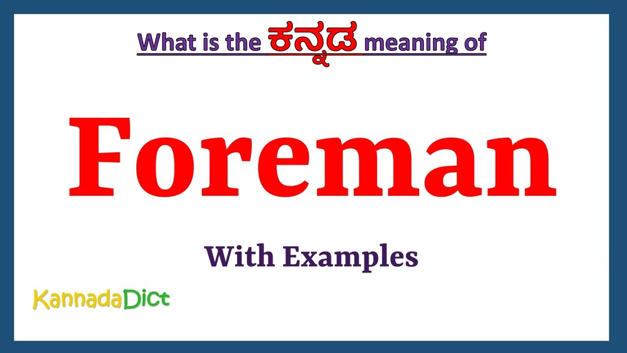 Foreman Meaning In Kannada Foreman In Kannada Foreman In Kannada Foreman Meaning In Kannada Foreman In Kannada Foreman In Kannada