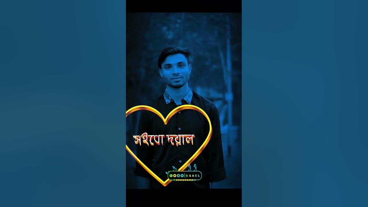 new song new viral video SB Rakib - YouTube