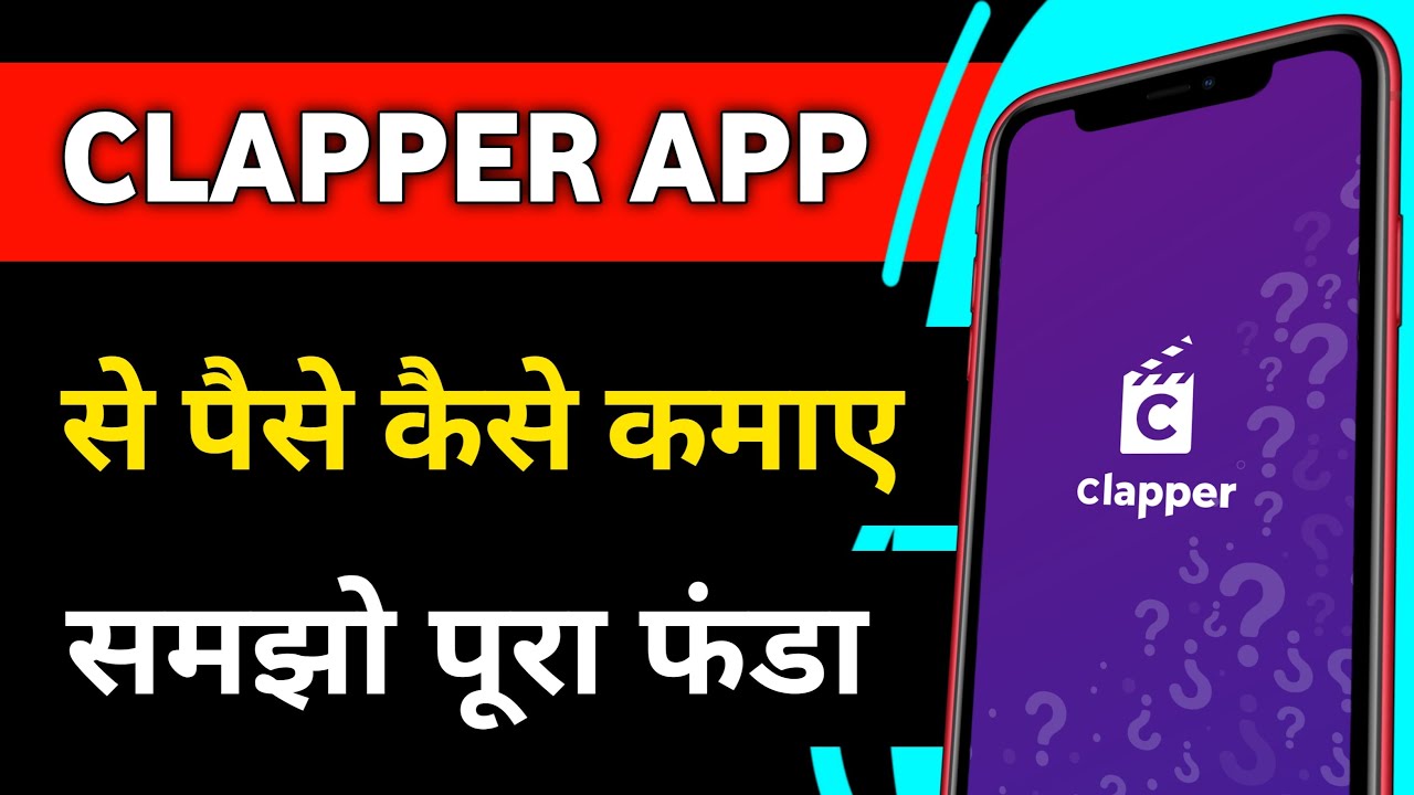 clapper app se paise kaise kamaye | clapper app refer and earn ...