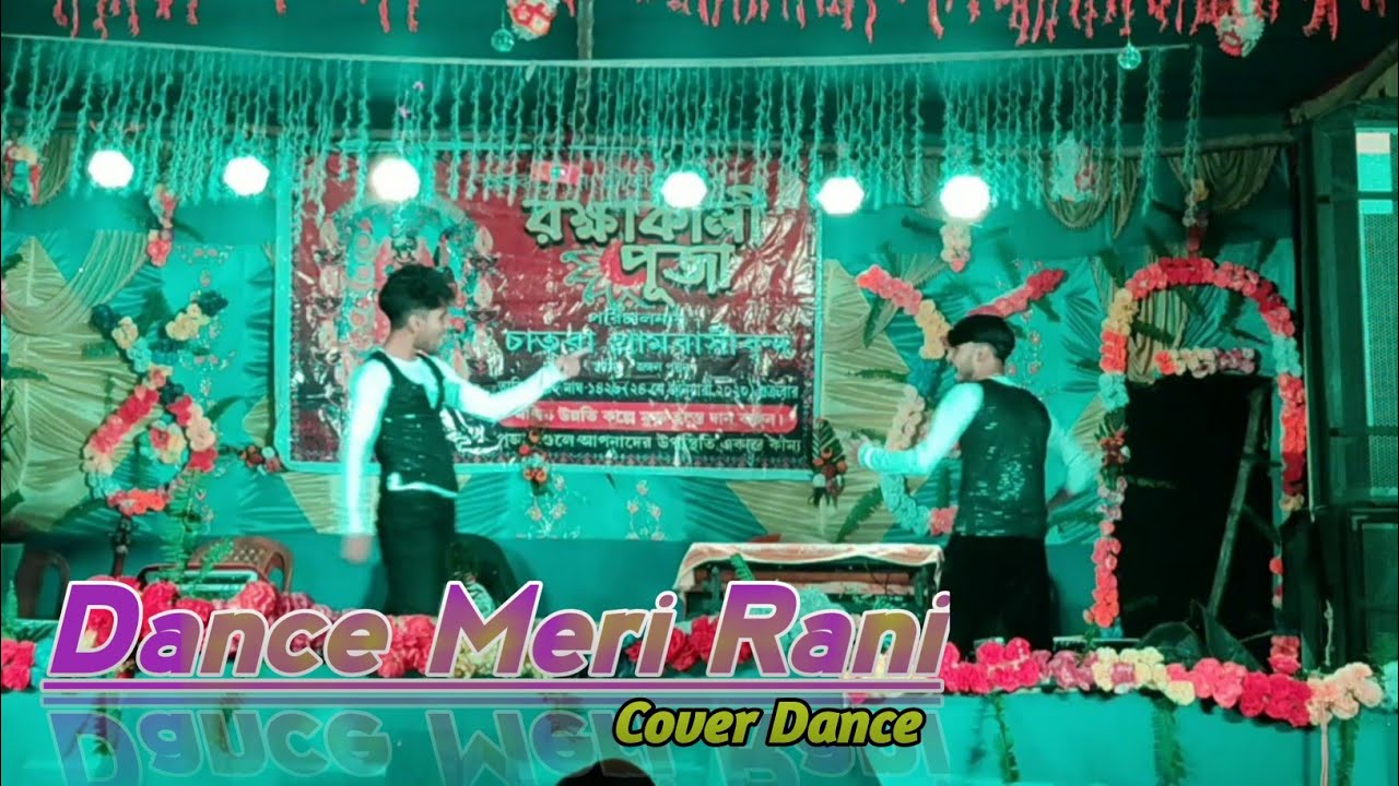 Dance Meri Rani | Dance | Guru Randhawa | Nora Fatehi | | Dance Meri ...