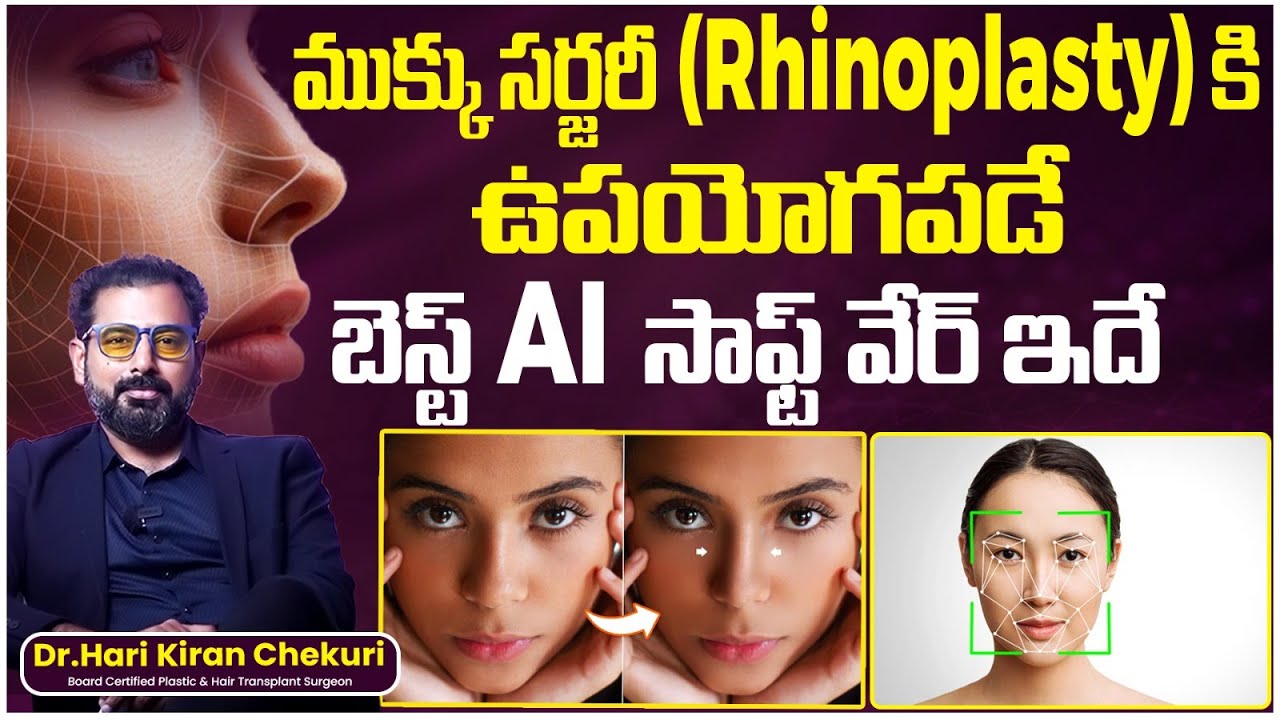 AI-Powered Nose Job Visualizer: How It Works & Best Options || Top AI ...