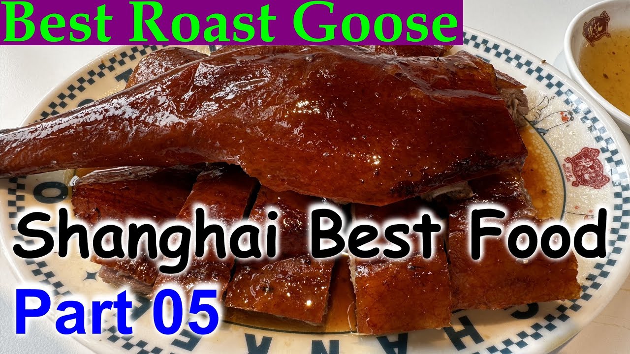 Shanghai's Best Roast Goose (Shanghai Best Food Guide Part 05) 向天歌 ...