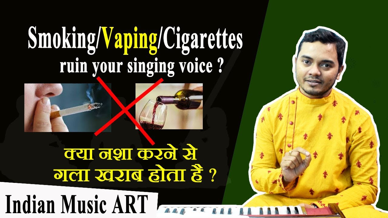 Can Smoking/Vaping/Cigarettes ruin your singing voice क्या नशा कर सकते ...