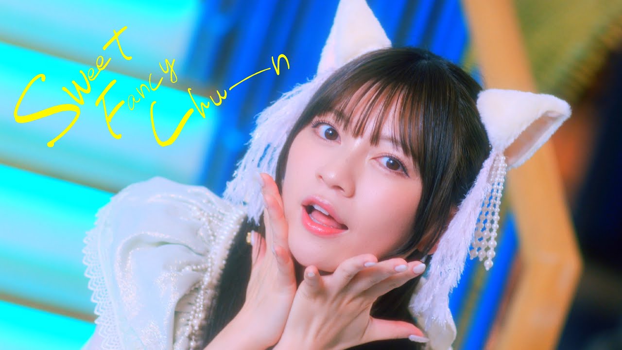 わーすた（WASUTA）「Sweet Fancy Chu-n」 - YouTube Music