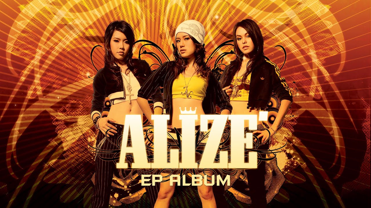 Alize' - เอลิเซ่ (EP ALBUM) [LongPlay] - YouTube