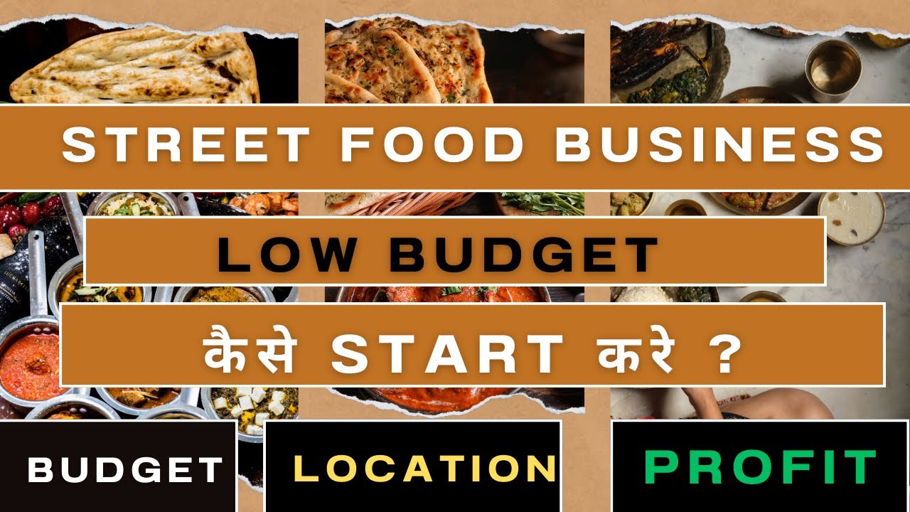 Low Budget Street food business कैसे Start करे ? | How to start low ...