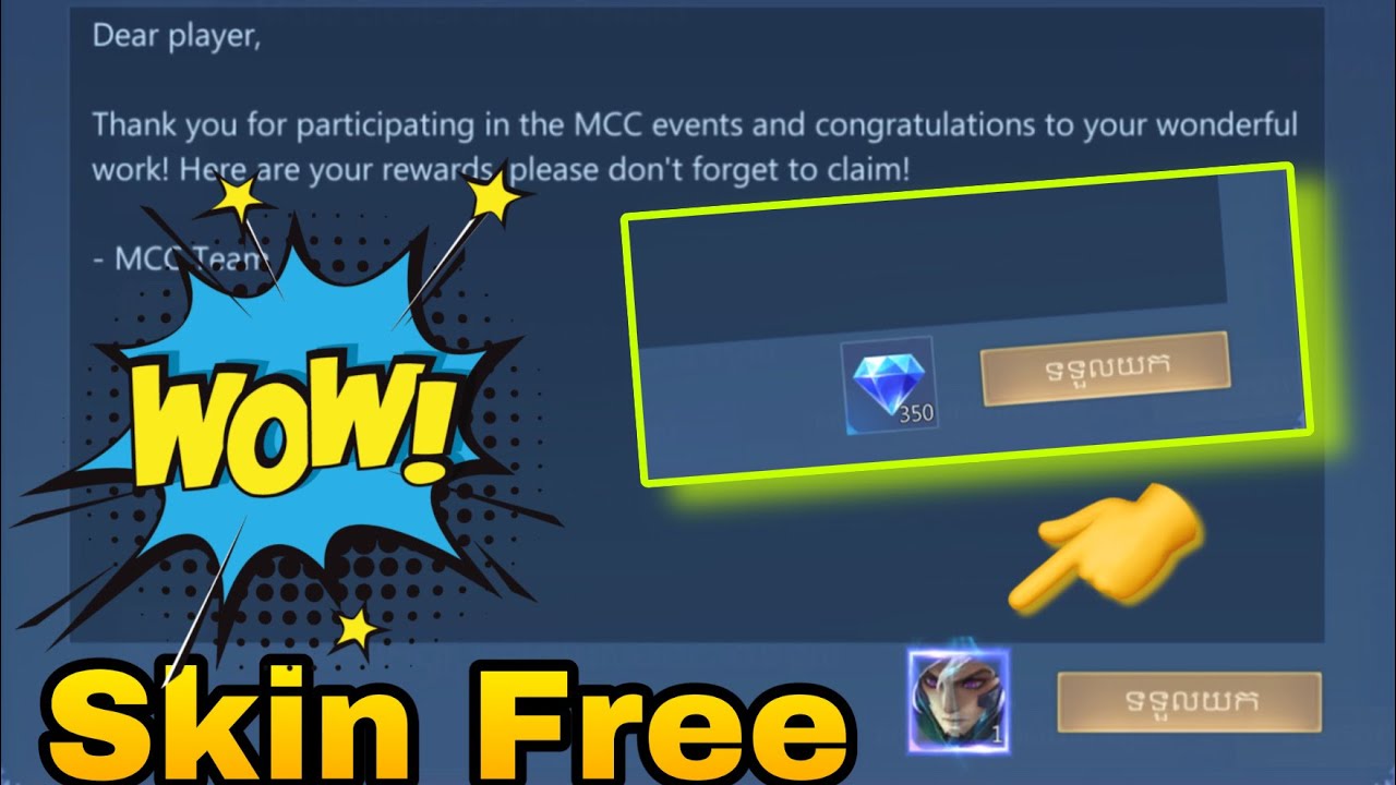 MOONTOON Free Skin‼️⚠️ - YouTube
