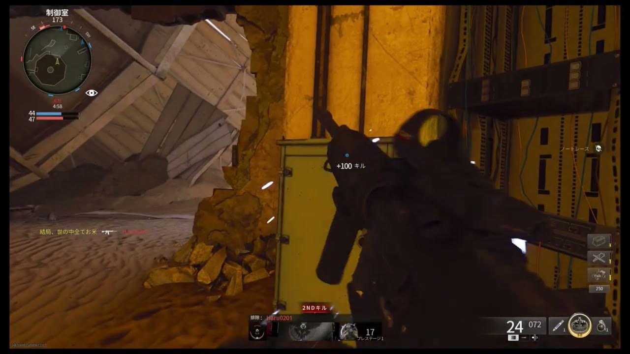 COD BO6 #11 - YouTube