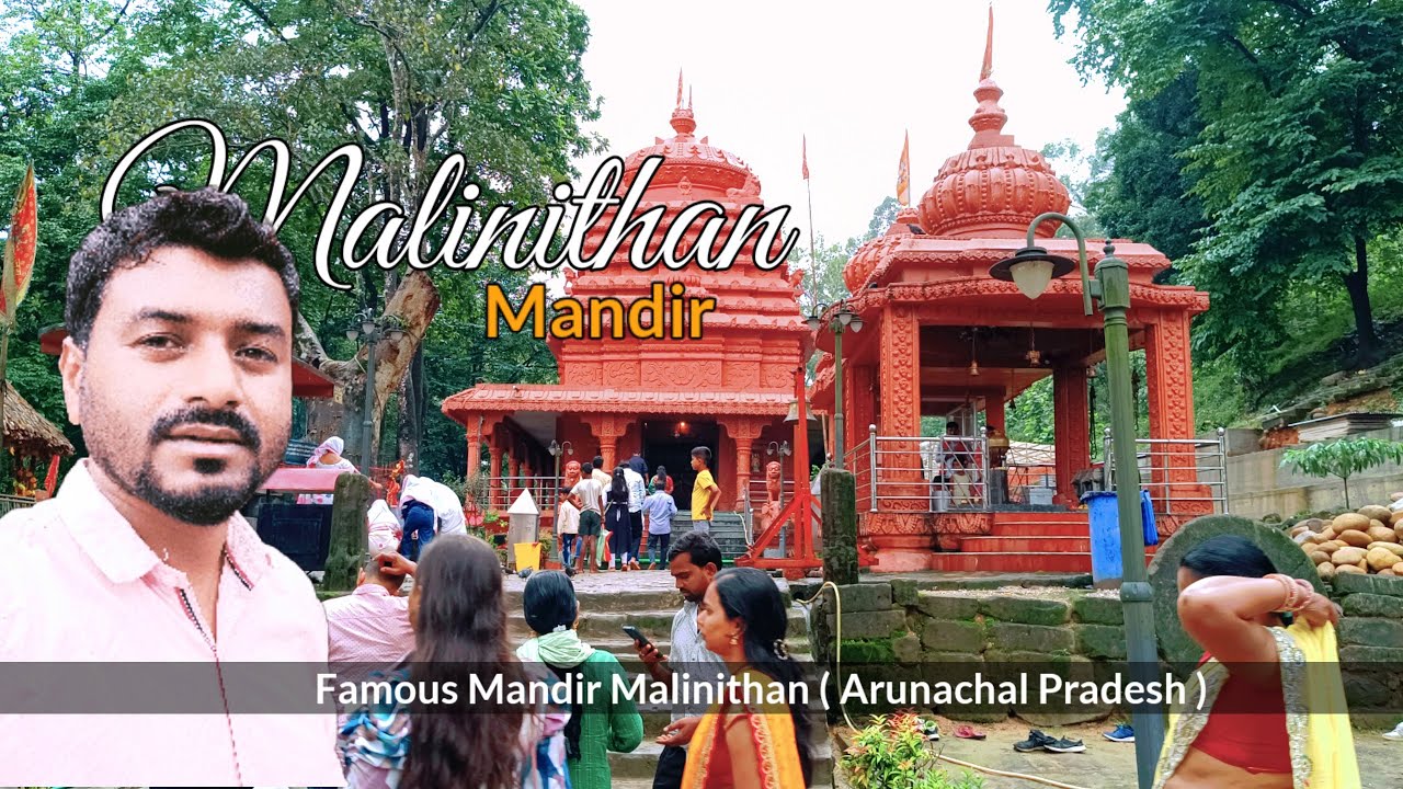 Malini than Mandir | Arunachal Pradesh Likabali Malini than Mandir | Malinithan Temple - YouTube