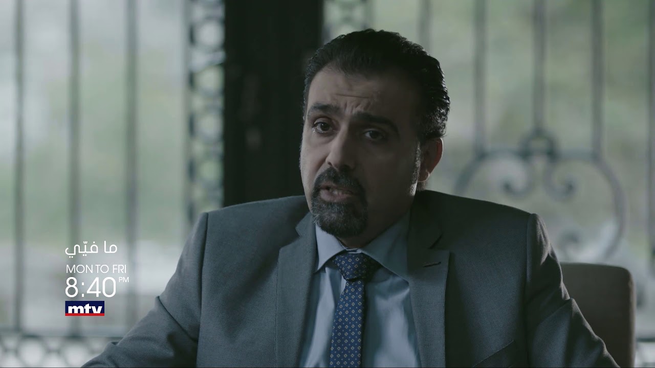 Ma Fiyi - 27/02/2019 - Promo - YouTube