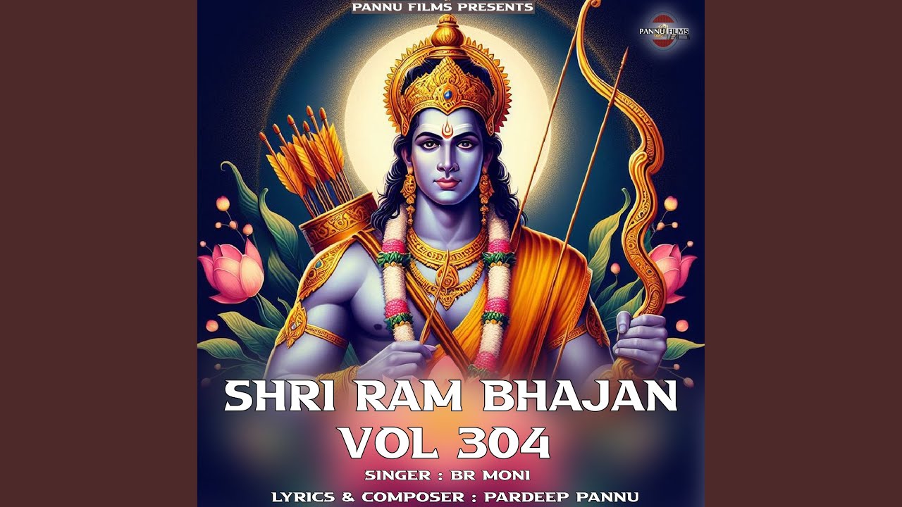 Shri Ram Bhajan Vol.304 - YouTube