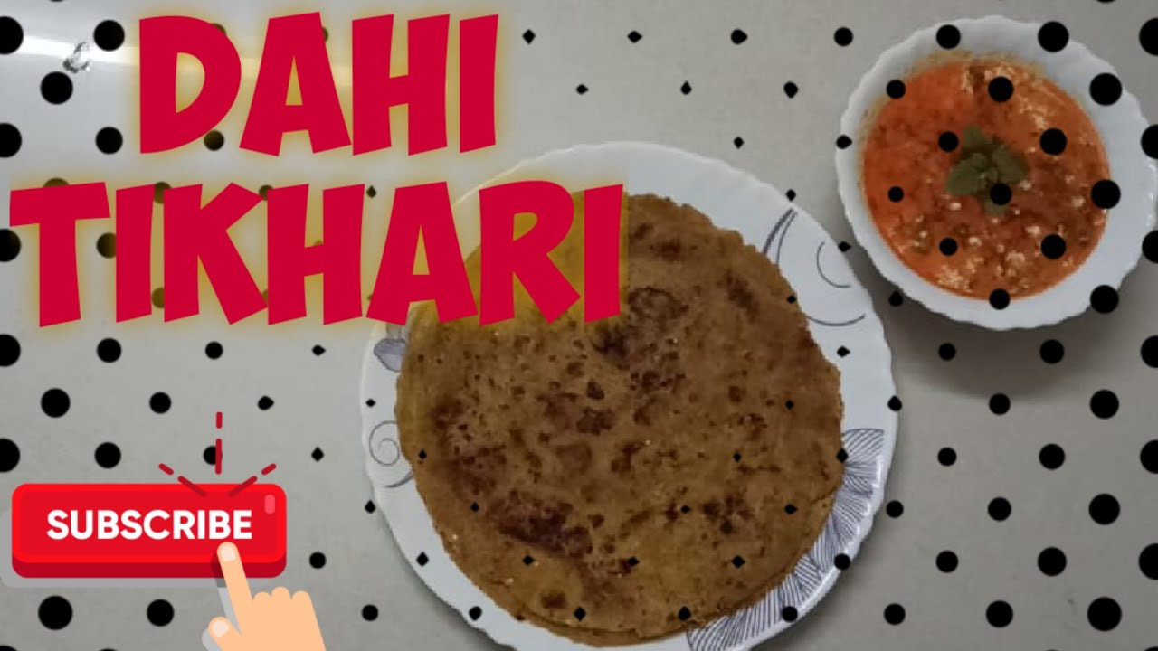 Dahi Tikhari || How to make Dahi Tikhari || Kathiyawad special - YouTube