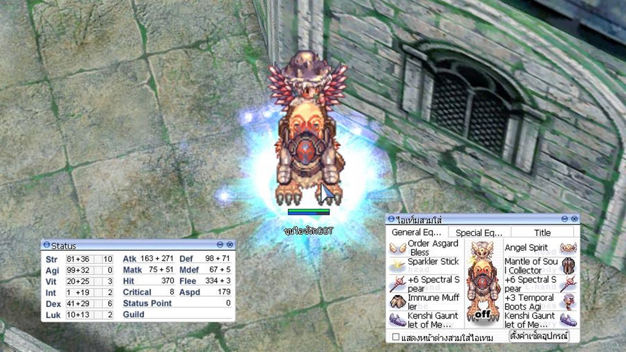 RO Classic แค่อยากเล่นไนท์หอก - YouTube