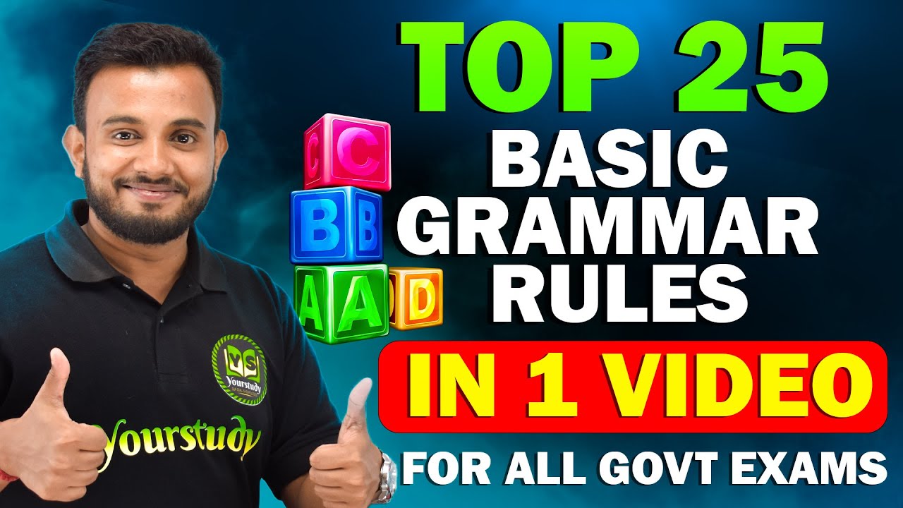 Top 25 Basic Grammar Rules In English | ইংরেজি থেকে সেরা 25 grammar ...