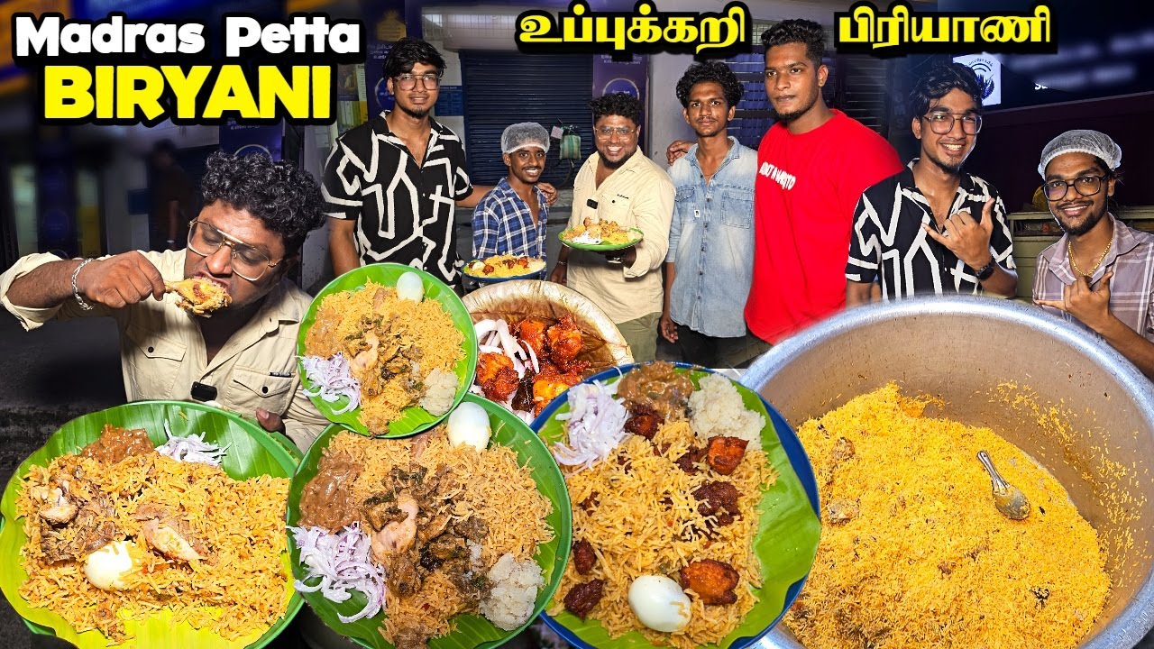 பேட்டையை கலக்கும் Uppukari Biryani in Chennai | Madras Petta Biryani ...