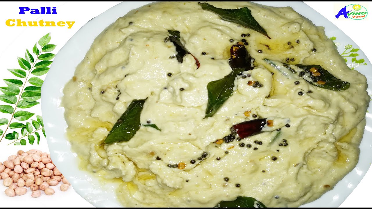 Palli Chutney |Peanut chutney Recipe|palli Chutney in telugu|How To ...