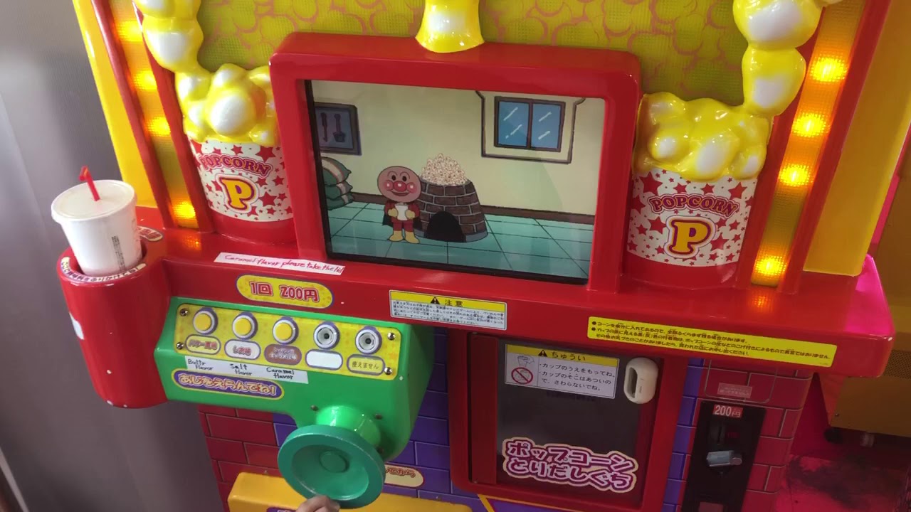 Anpanman Popcorn Machine アンパンマン - YouTube