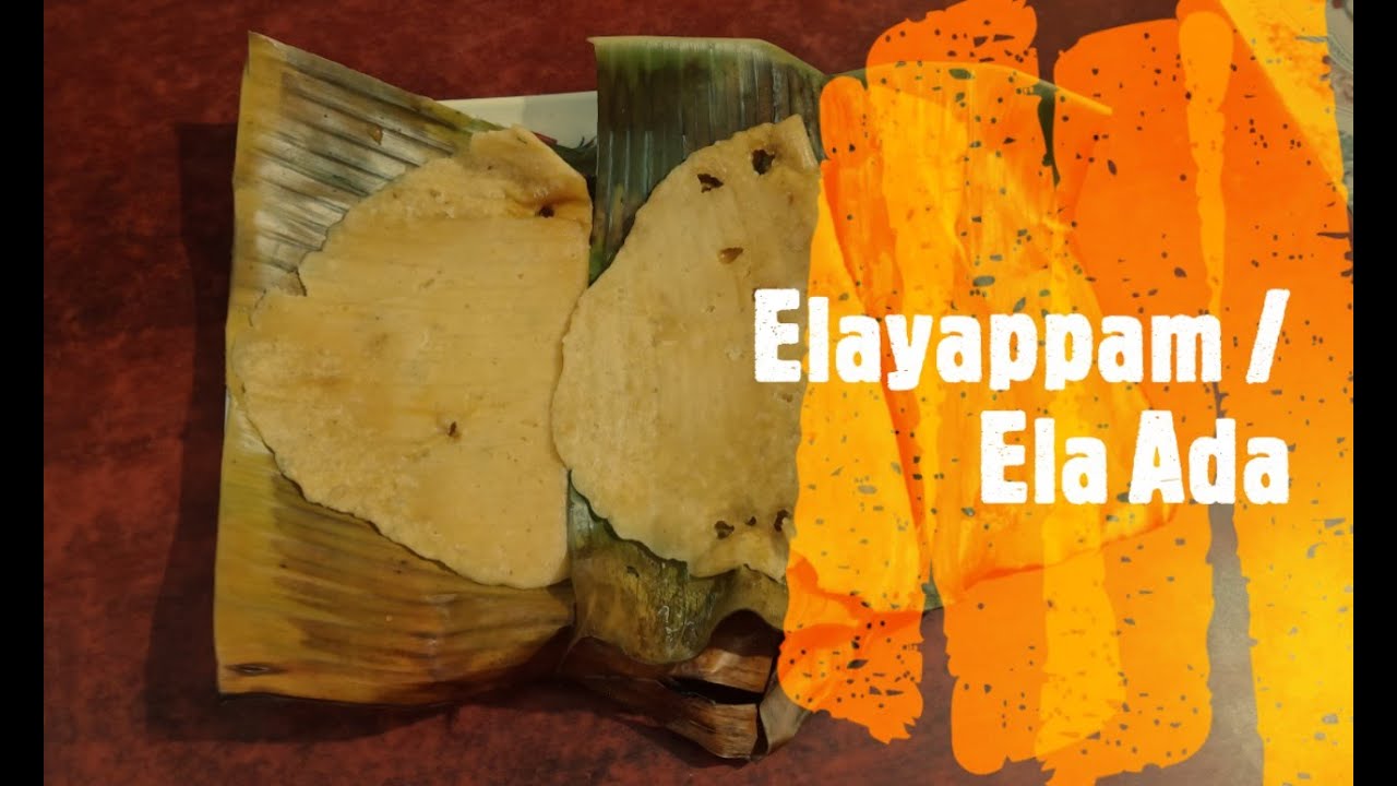 How to make Elayappam/How to make Ela Ada. Elayappam/Ela Ada recipe ...