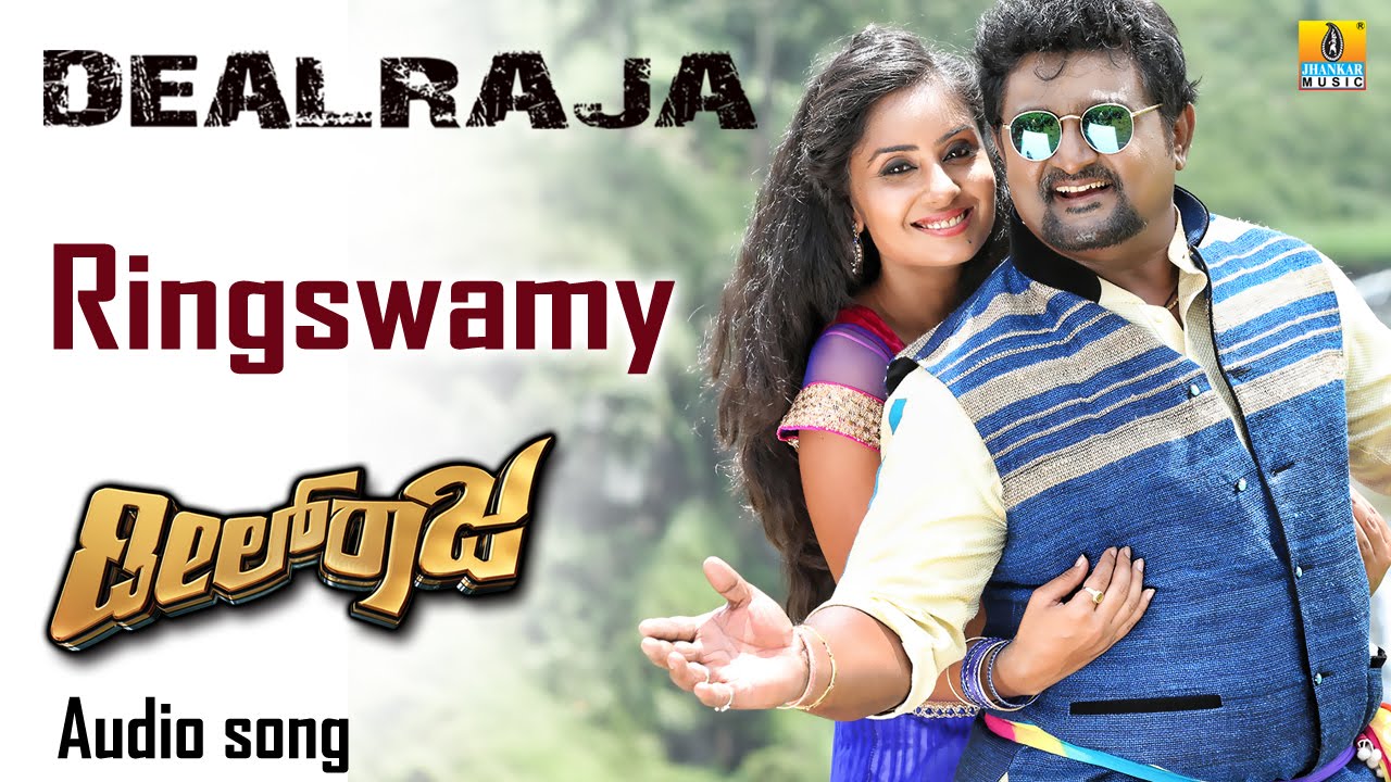 Ringswamy - Dealraja - Movie | Tippu , Rapid Rashmi | Komal ...