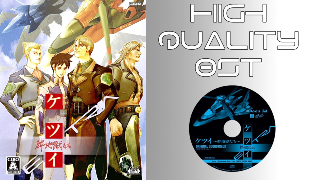 Ketsui Kizuna Jigoku Tachi OST 04 breakthru PS3 XBOX 360 ARCADE - YouTube