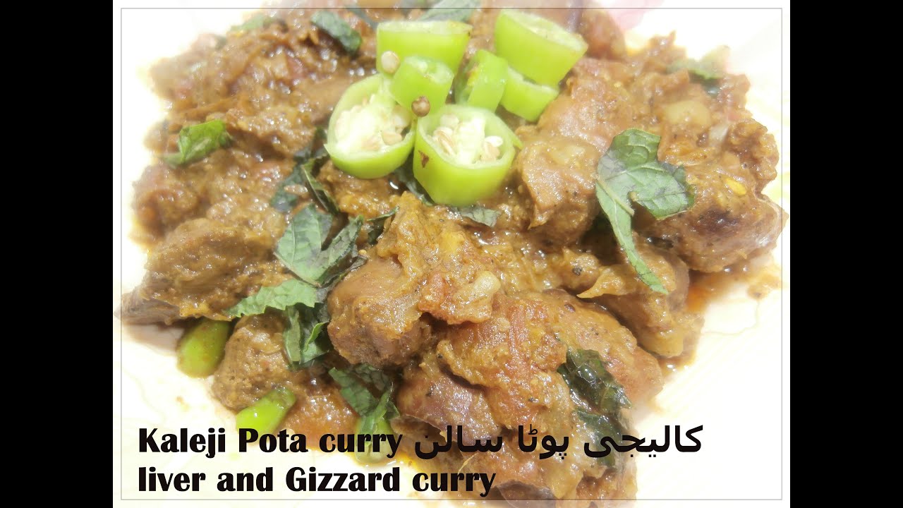Kaleji pota masala | best chicken recipe | chicken liver gizzard curry ...