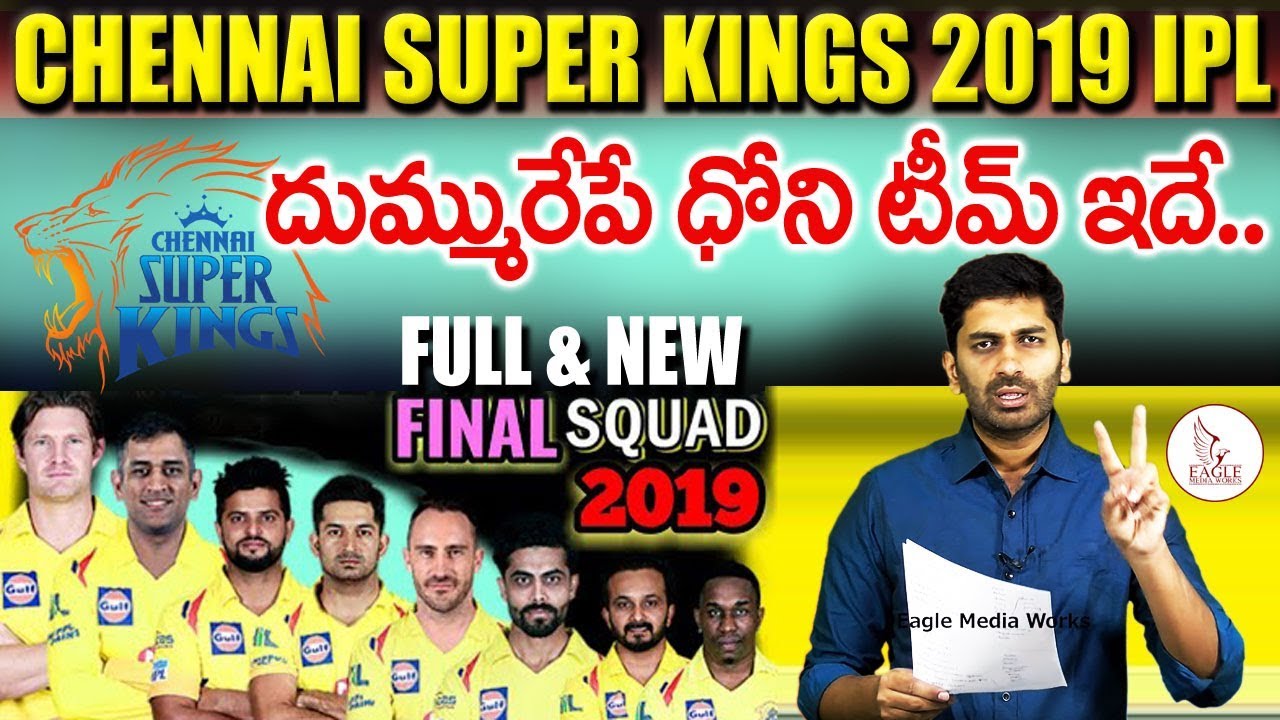 IPL 2019 Chennai Super Kings New and Final Players List | CSK team 2019 ...