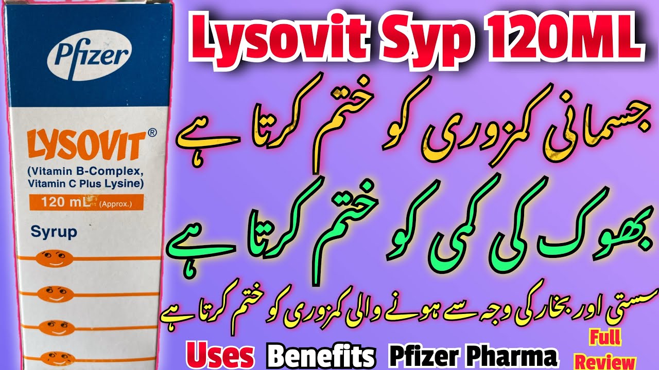 Lysovit Syp || Uses || Benefits || Pfizer Pharma @ChMedicinePoint - YouTube