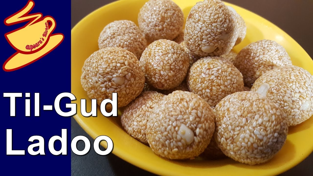 Til ke ladoo | Til gud ladoo Recipe | Makar Sankranti Special | Til ke ...