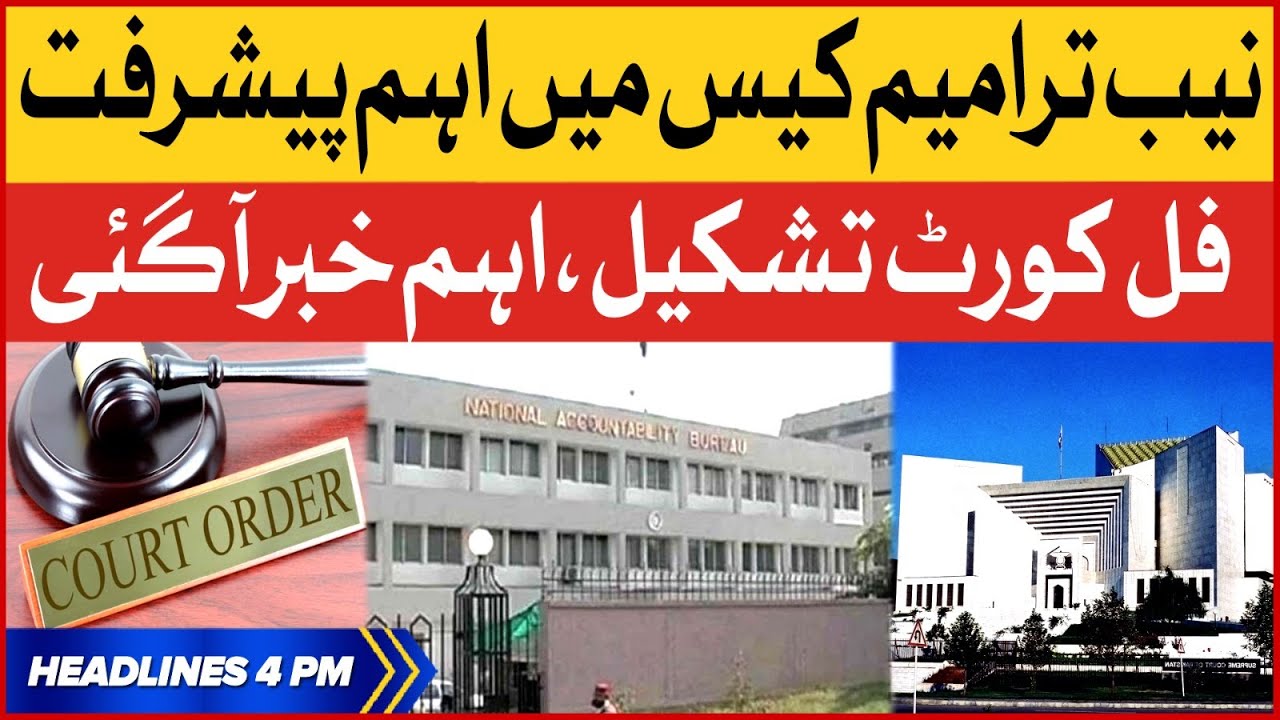 NAB Amendments Case Update | BOL News Headline At 4 PM | Supreme Court ...