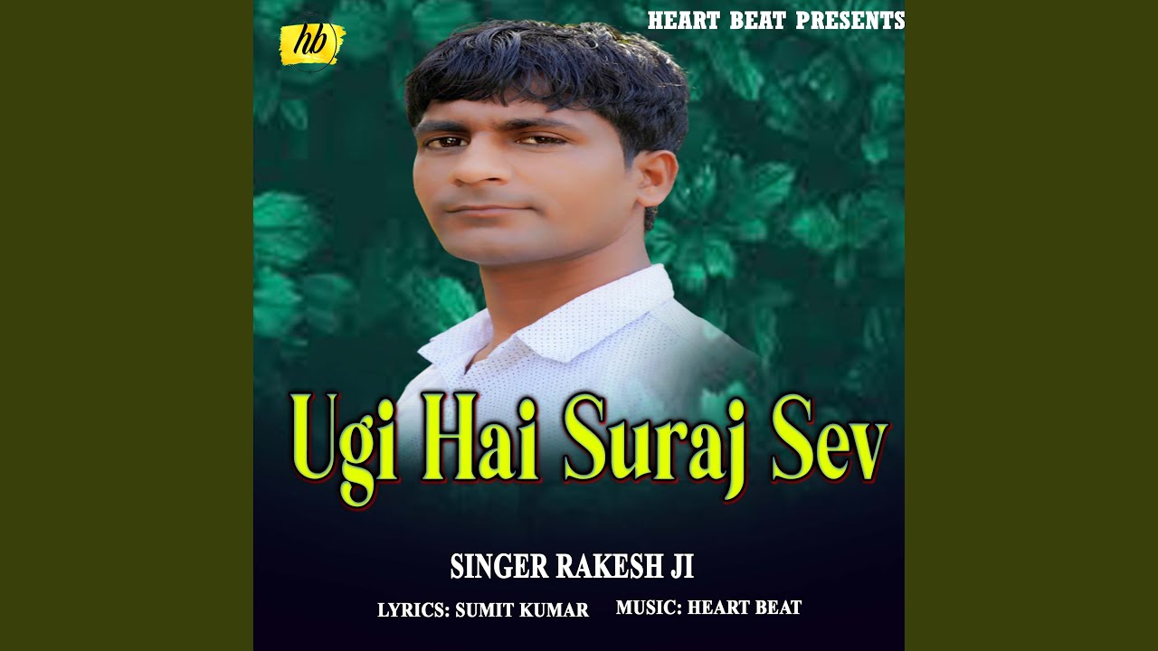Ugi Hai Suruj Dev (Bhojpuri Song) - YouTube
