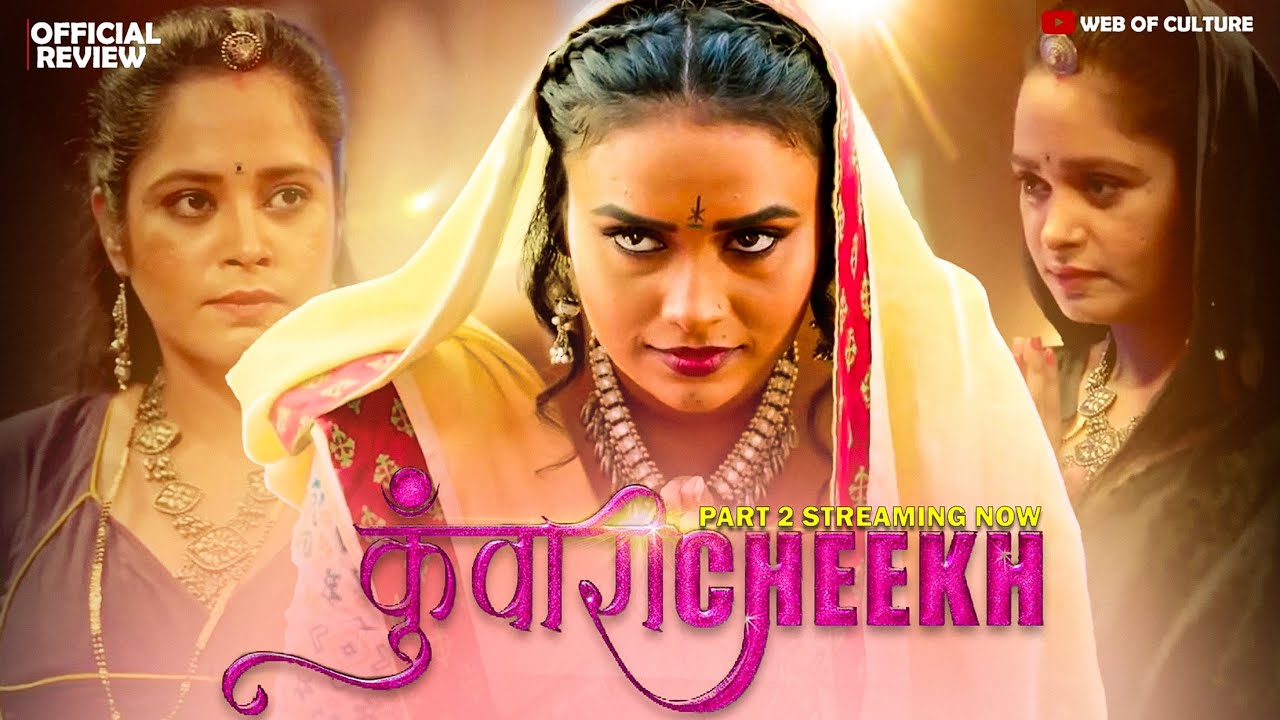 Kunwari Cheekh | Hunters Originals | Streaming Now | Part 2 | Web of ...