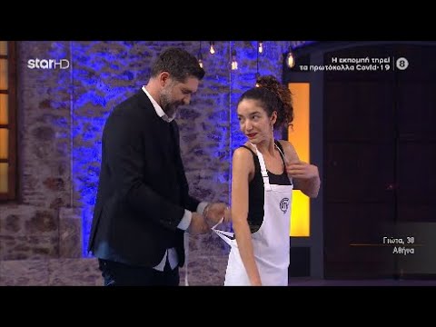 MasterChef Greece 2023 (Επ. 4) - ''Ποιοι εξασφάλισαν τη θέση τους στο ...