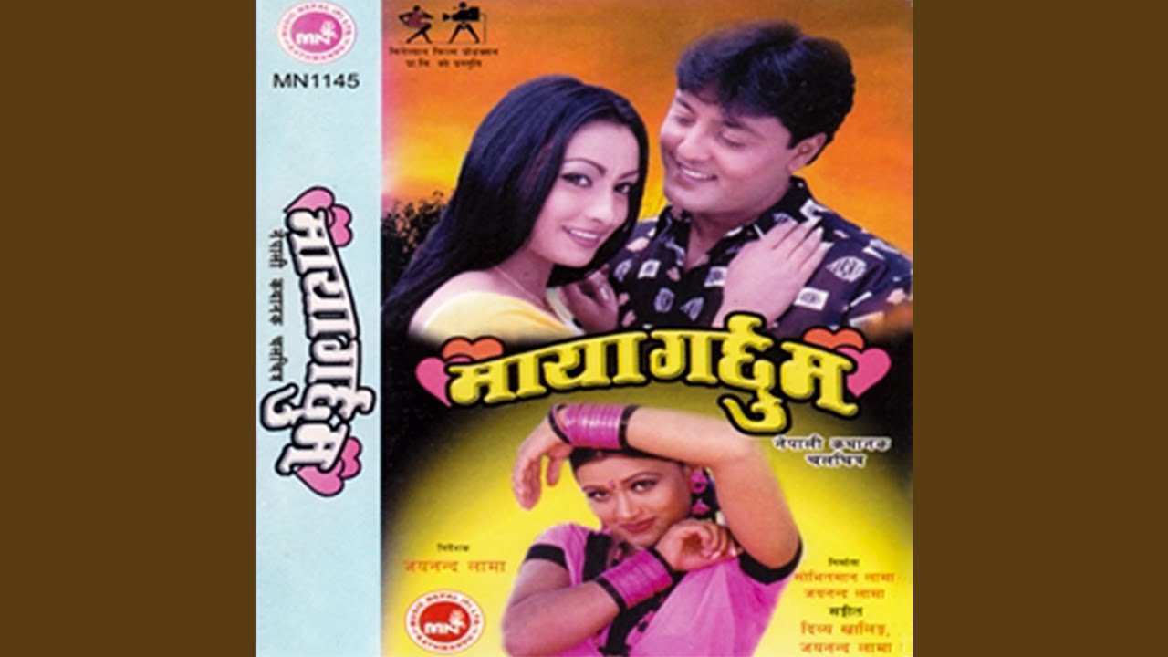 Bhana Bhana Yo Khushi - YouTube