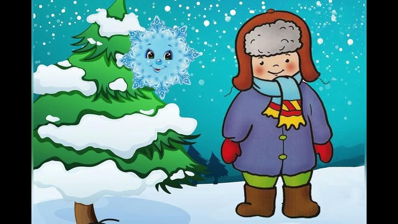 Сніг-сніжок - YouTube