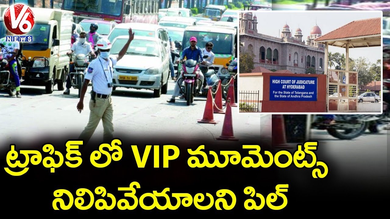 Plea Filed In High Court On VIP Movement Causes Traffic Jam Telangana ...