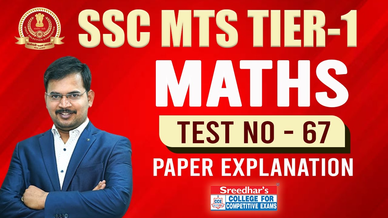 SSC MTS TIER 1 MOCK TEST NO- 67 | MATHS PRACTICE SET WITH QUESTIONS ...