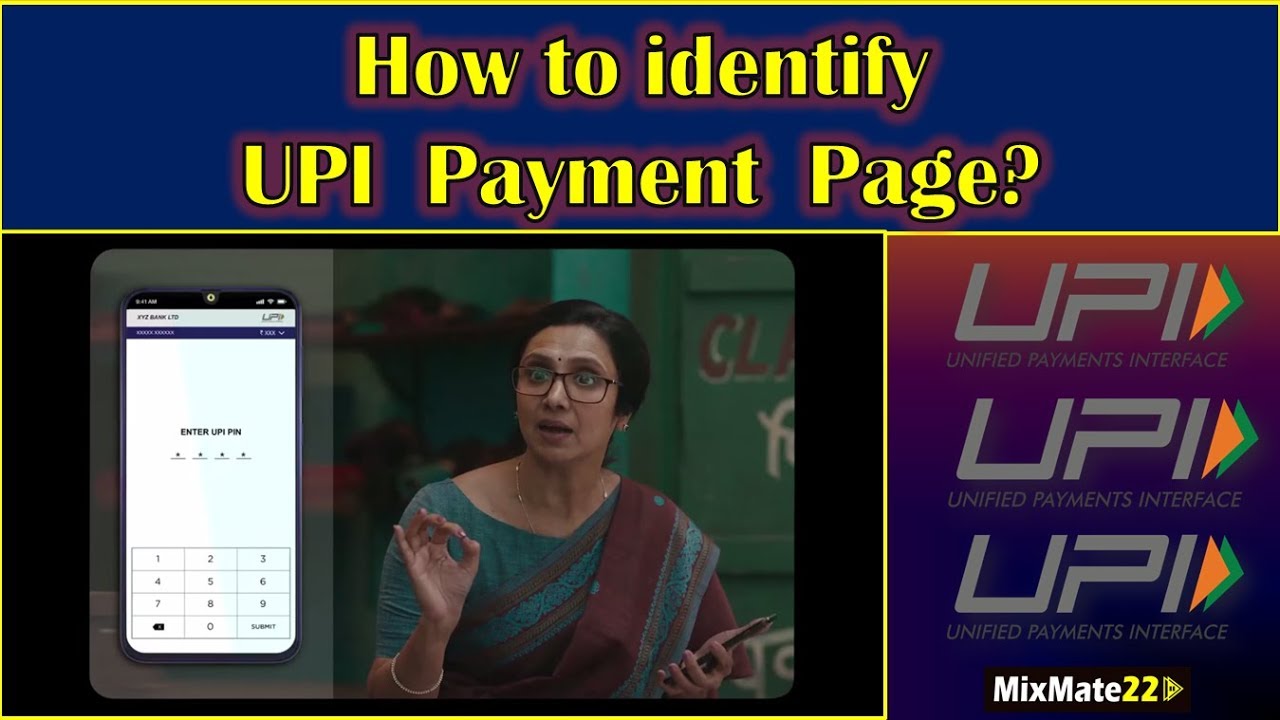 How to identify UPI payment page | Sahi UPI payment page pata kare | # ...
