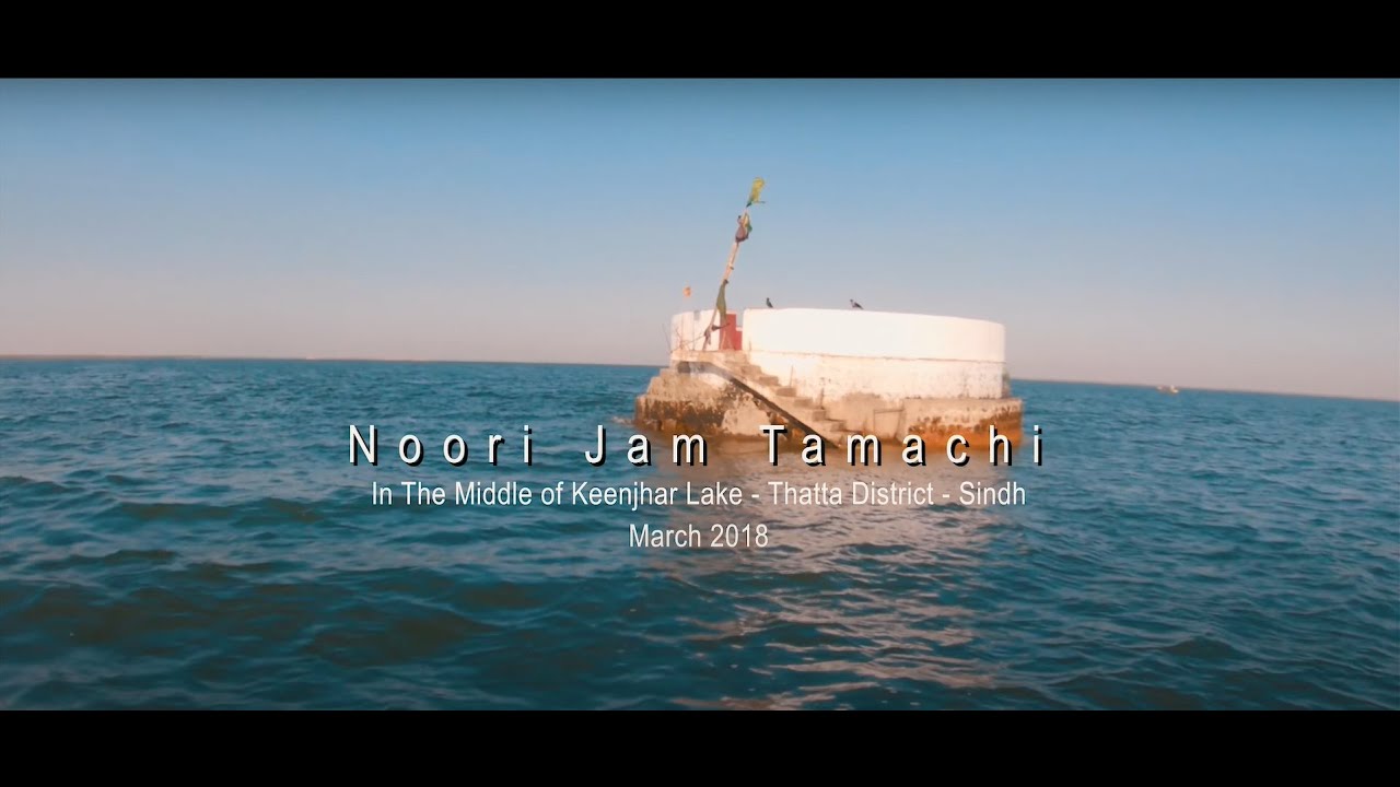 Noori Jam Tamachi | Keenjhar Lake | Karli Jheel | Noori Jam Grave in ...