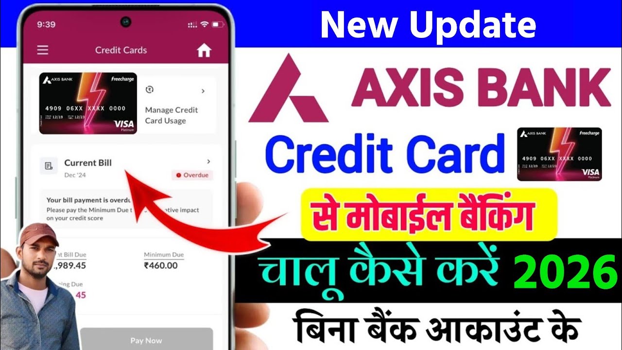 How to login to Axis Bank credit card, axis bank credit card se mobile ...