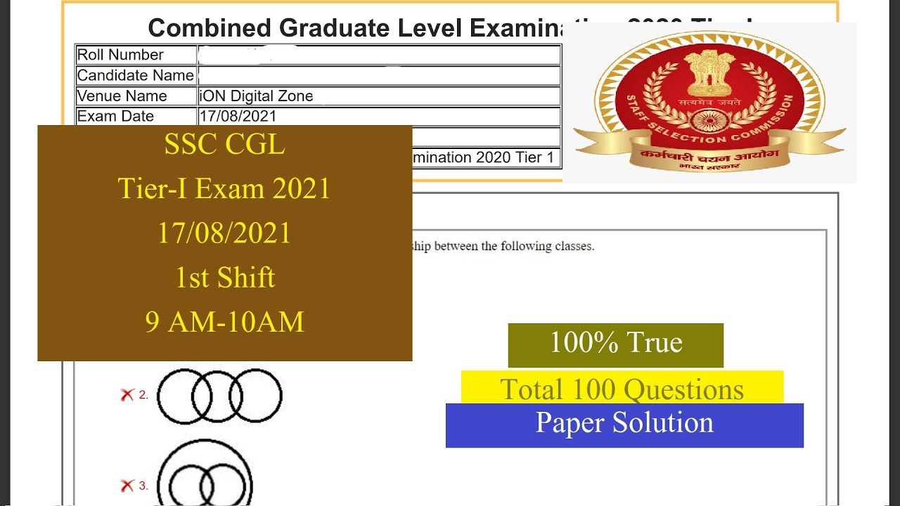SSC CGL | Previous Year Paper | Tier-I 1st shift | 17 Aug 2021 | Paper ...
