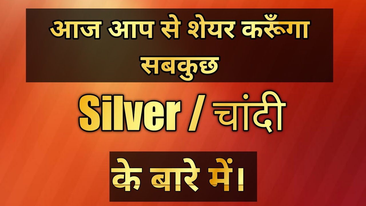 How to buy silver । silver jewellery । Silver making charges । Gold IQ ...