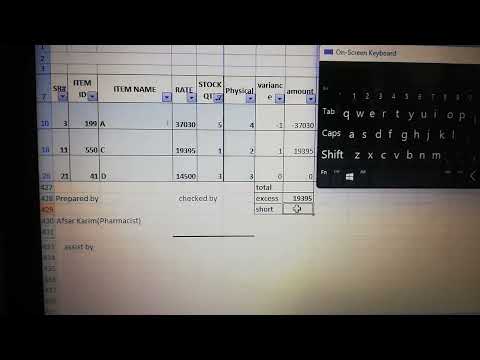 Excel Trick to Identify Shortage & Excess in Inventory Stock - YouTube