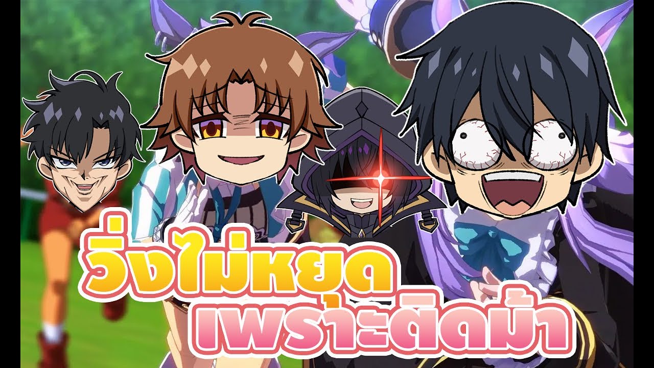talesRunner star : War guild speed tales : มีคนติดม้า - YouTube