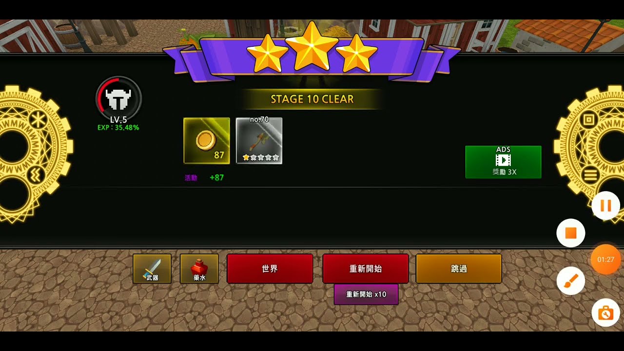 打敗第一關boss | pixel blade m vip - YouTube