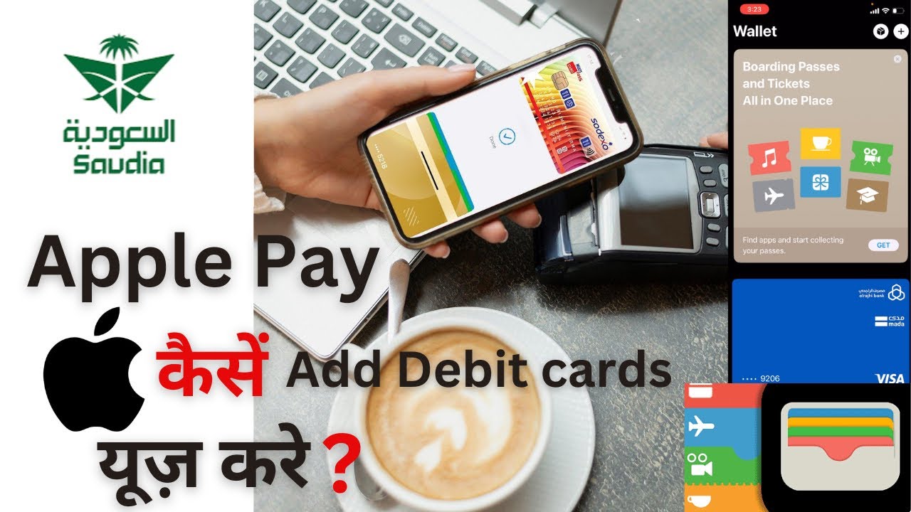 Using Apple Pay in Saudi Arabia (It’s Amazing) - YouTube