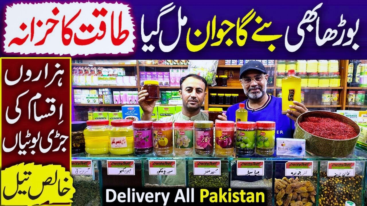 Organic Cold Pressed Oils | Wholesale Pansar Shop | Herbs, Honey ...