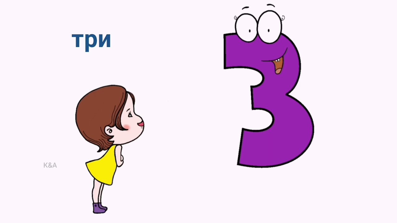 Numbers in Russian 0-10 For Kids - YouTube