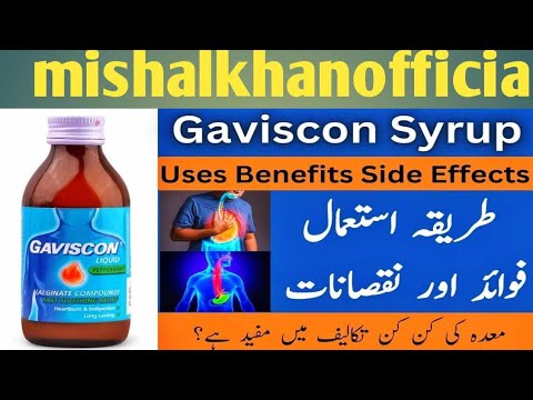 Stomach(معدے) ki jalan sy chutkara//Gaviscon syrup uses, benefits and ...