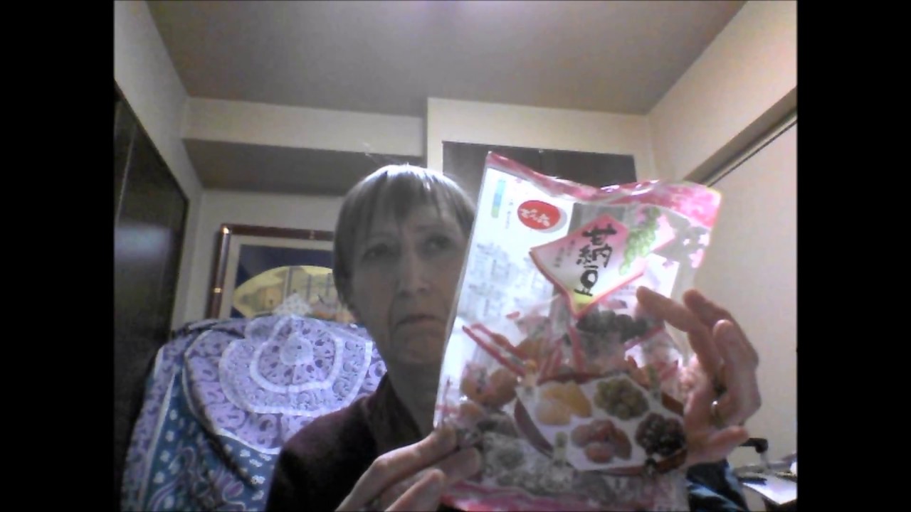 Traditional Japanese sweet snack: Amanatto 甘納豆 - YouTube