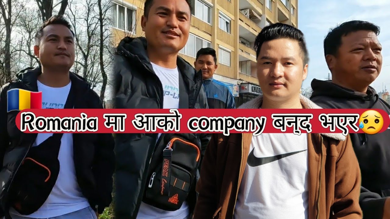 Romania🇹🇩 Supply company मा परेर😥 / काम नभएर😌 - YouTube